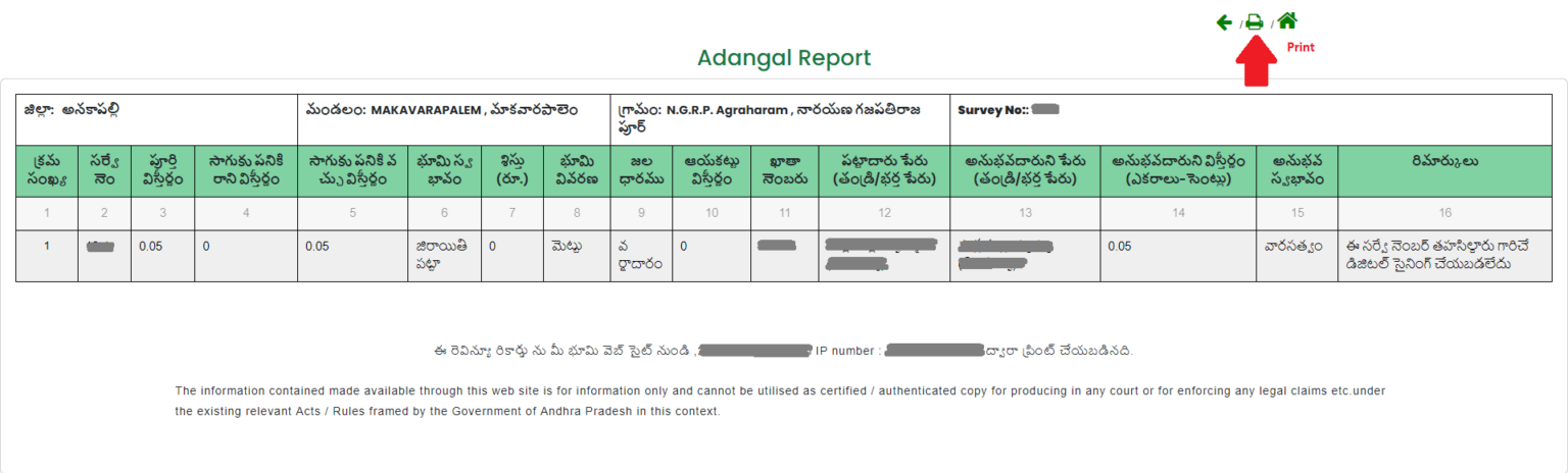 Meebhoomi AP – View 1B, Adangal @ meebhoomi.ap.gov.in
